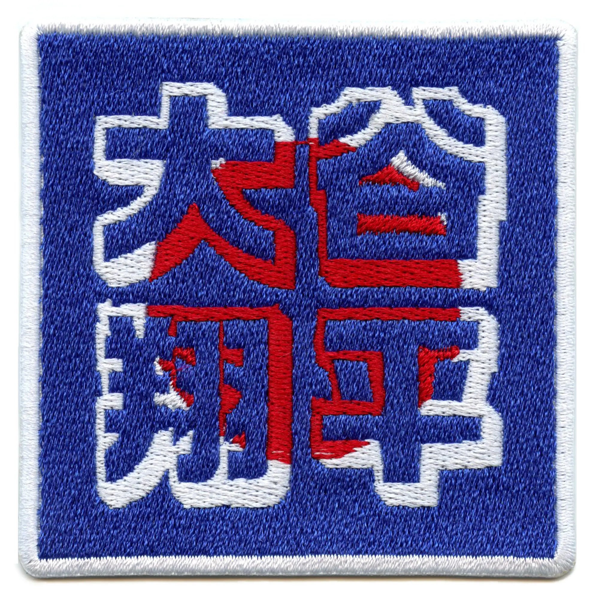 Los Angeles Dodgers – Patch Collection