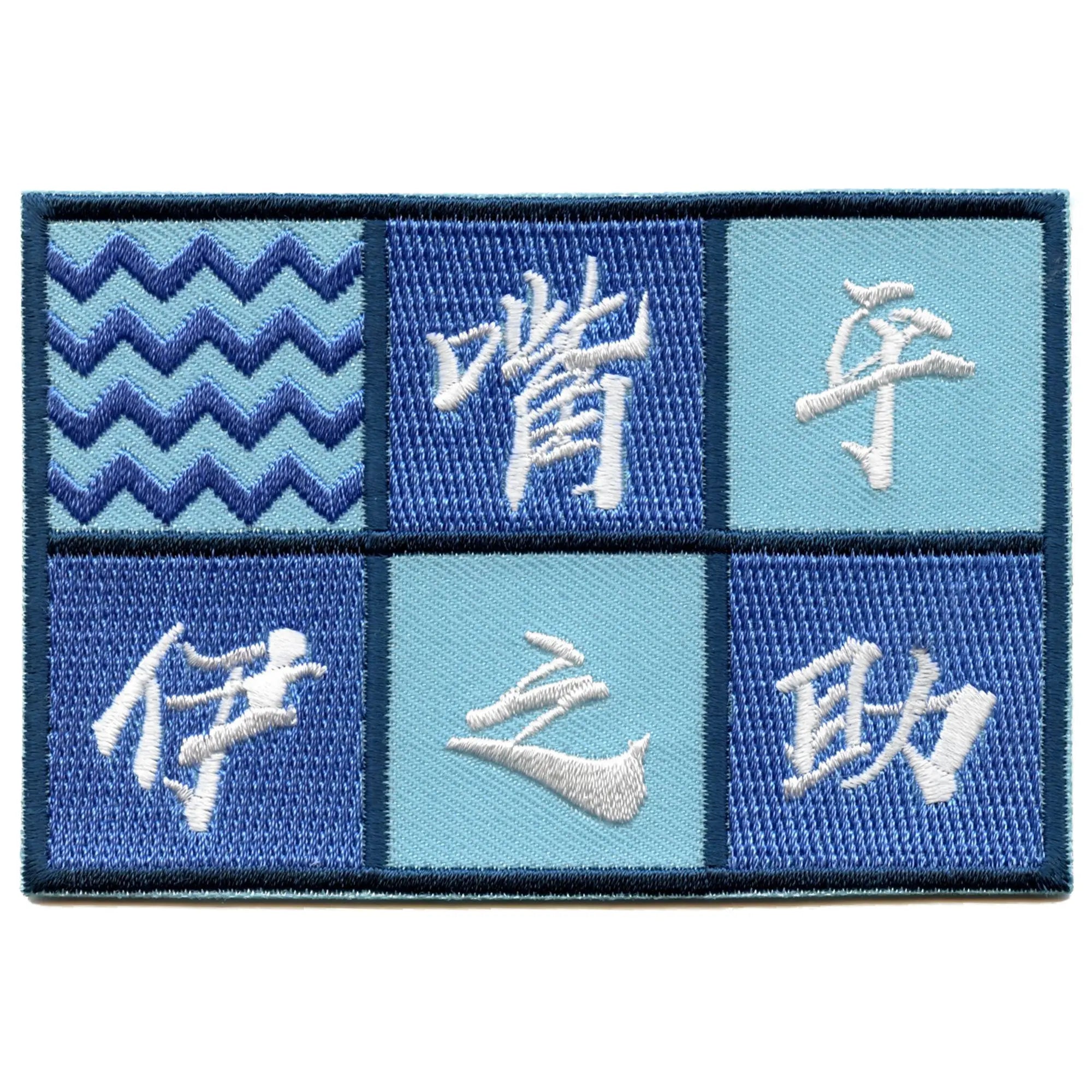 Demon Slayer Inosuke Hashibira Name Patch Beast Style Embroidered Iron ...