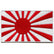 Rising Sun Flag of Japan Embroidered Country Patch – Patch Collection